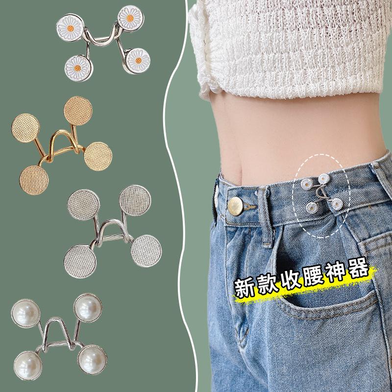 Invisible Waist Reducer Clips - Adjustable Denim Button Pins - TikTok ...