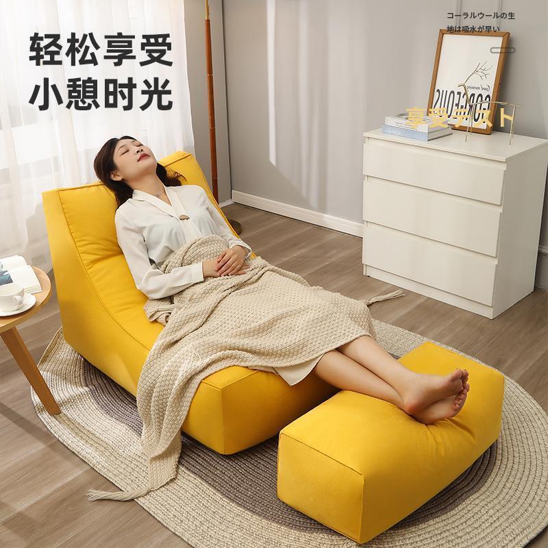 Sofa Malas, Rehat dan Tidur, Gaya Tatami, Sesuai untuk Balkoni ...