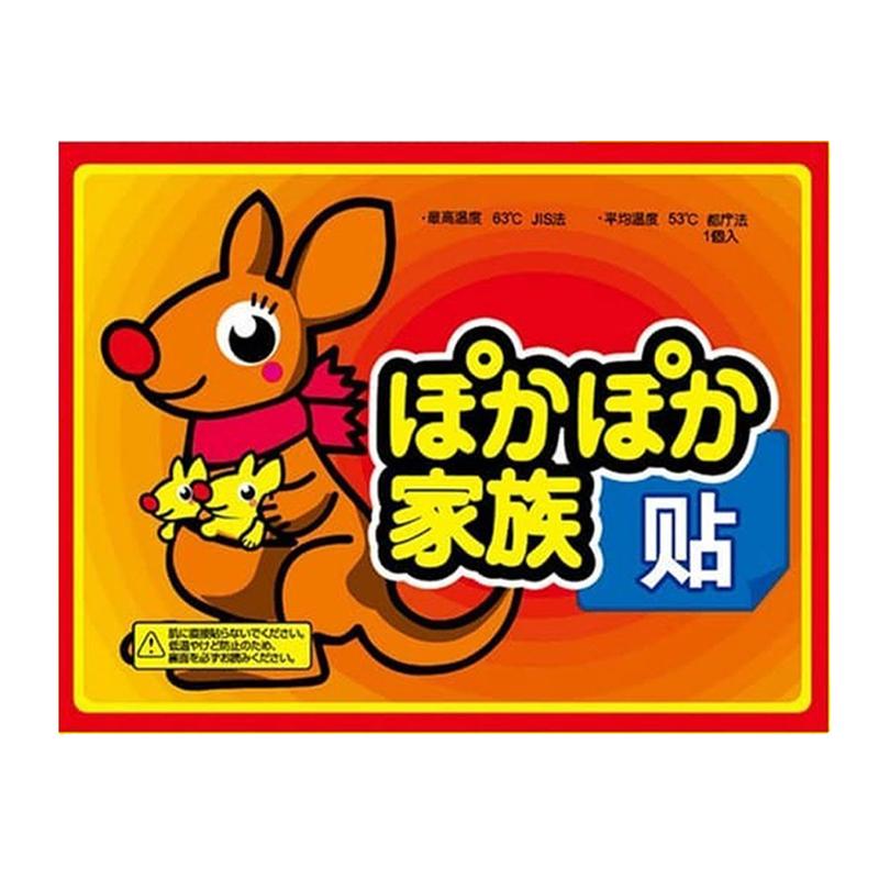 Sticker Hot Pack Koyo Tempel Penghangat Badan Warmer Heat Pack Pereda ...