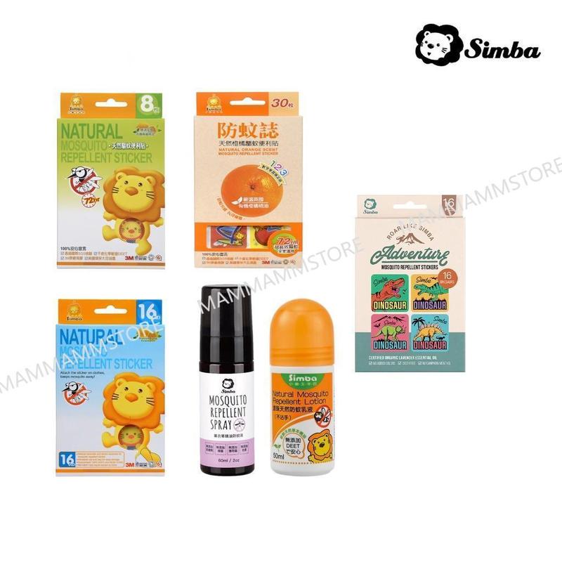 Simba Mosquito Repellent Lotion/ Spray/ Sticker - TikTok Shop Malaysia