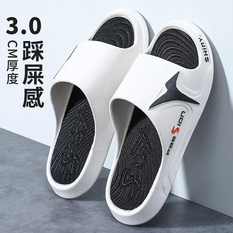 Men's Slippers Men's 2024 New Summer Outdoor Sports Basketball - TikTok ...