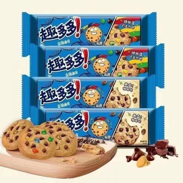 New Nutritional Snacks Cookies Chocolate Colorful Sweet Cookies ...