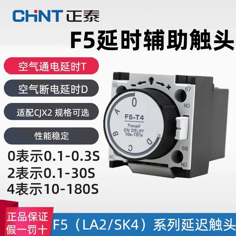 Chint Air Time Relay Head Ac Contactor Power On Power Off Auxiliary