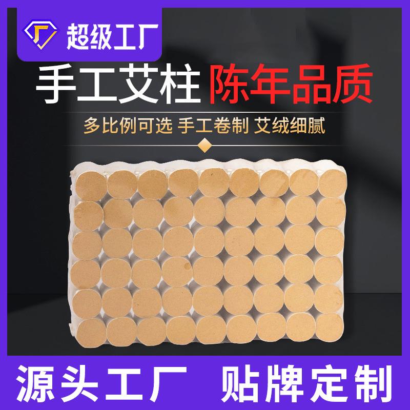 Moxa Sticks Moxibustion Moxa Wool Sticks 4 Pieces Moxa Segments ...