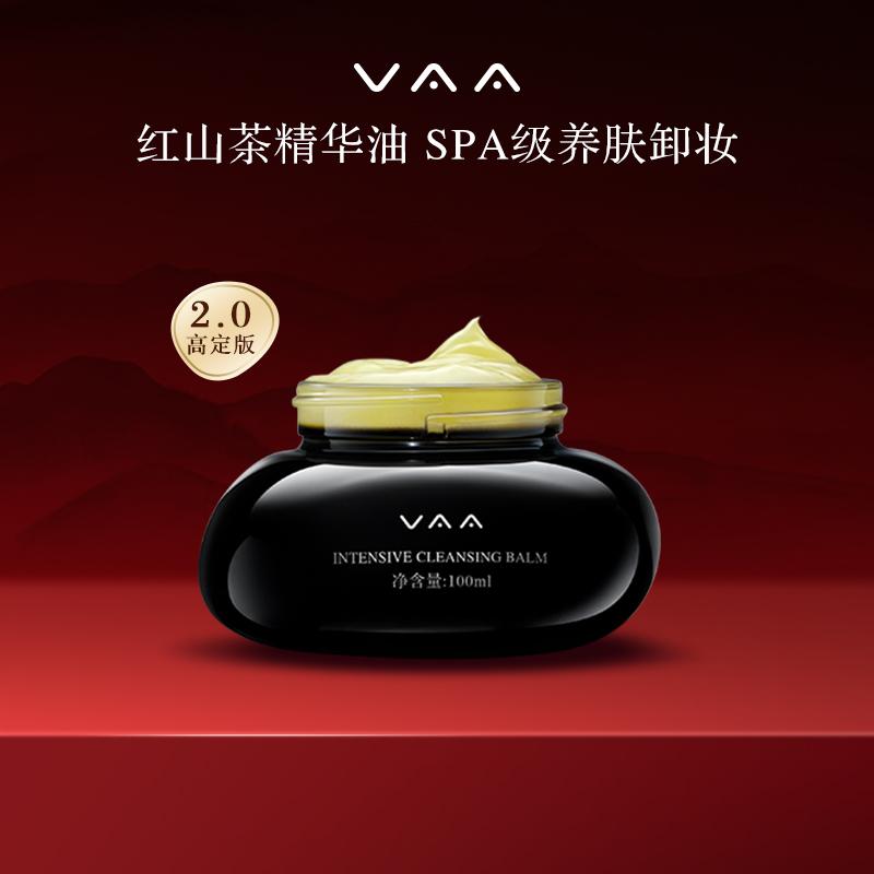 VAA Red Camellia Makeup Remover Balm gently cleanses, washes - TikTok ...