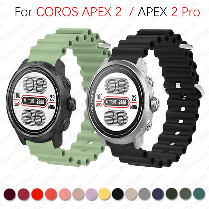 Ocean Silicone Strap For COROS APEX 2 / APEX 2 Pro Metal Buckle ...