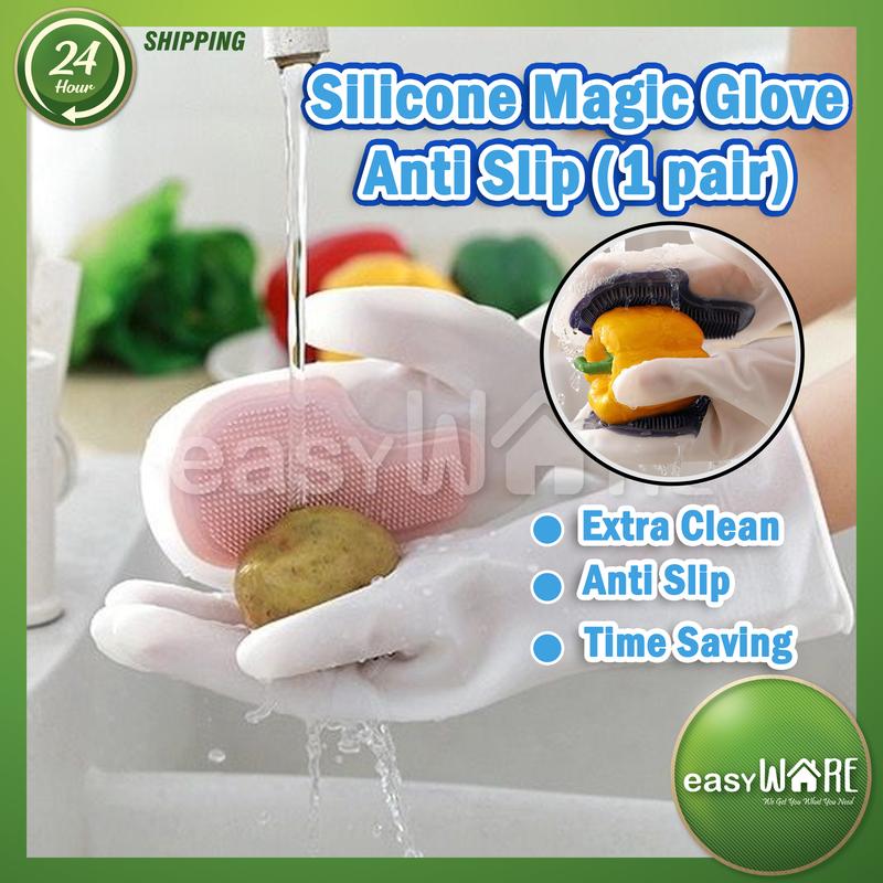 EASYWARE 2023 Silicone Magic Glove Anti Slip Latek Sarung Tangan ...