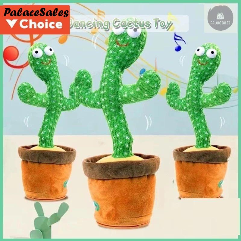 Talking & Dancing Cactus Toy for Kids | Repeats Speech | USB - TikTok ...