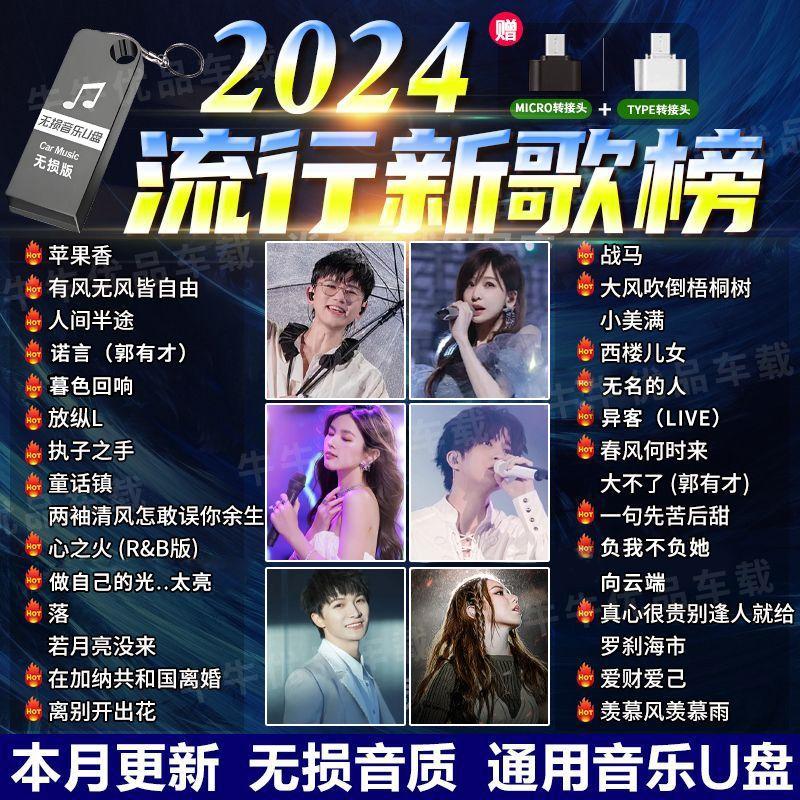 Senarai Muzik Ilahi, Popular Dalam Talian, 2022 / 2024, Cakera - TikTok ...