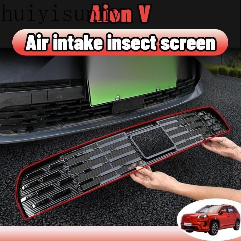HYS Aion v insect proof mesh bodykit air intake protective cover ...