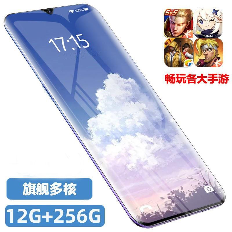 Permainan Android Titisan Air, Harga Pelajar, Telefon Bimbit Pintar 6.8 ...