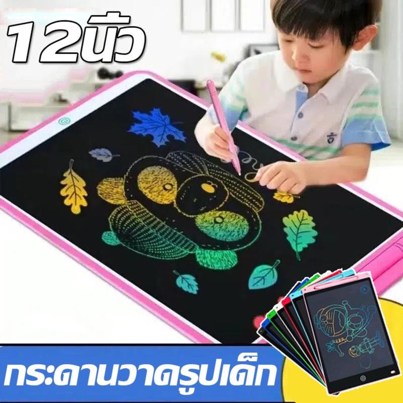 a drawing board, LCD drawing, portable electronic tablet, drawing ...