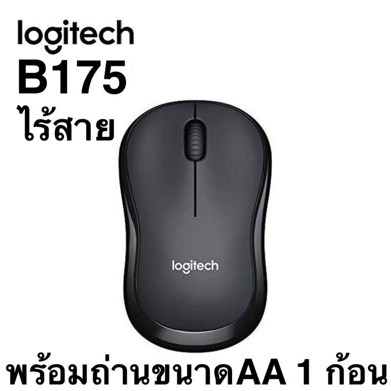 Logitech B175 Wireless Mouse 2.4GHz with USB Mini Receiver 1000 ...