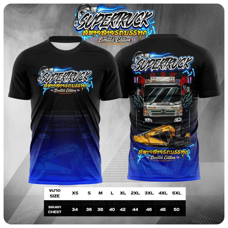 Supertuck printed short sleeve shirt - TikTok Shop Singapore