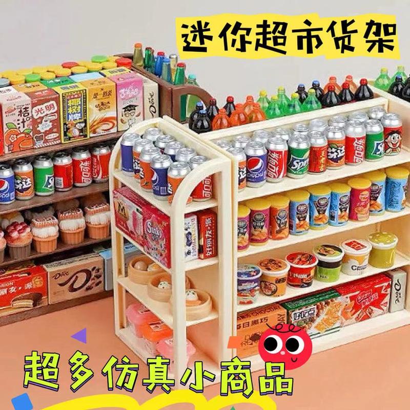 Miniature Food Play Supermarket Convenience Store Shelves Cute - TikTok ...