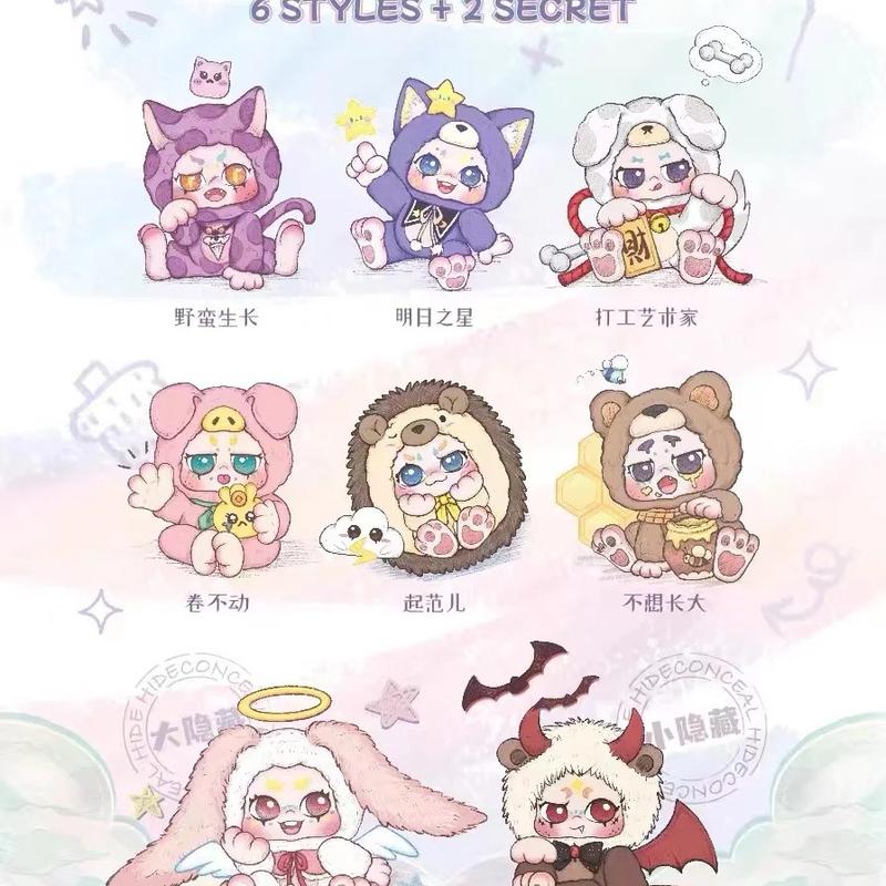 Kimmon V.2 ตุ๊กตานุ่มนิ่ม ในธีมสัคว์ต่างๆ ลุ้นซีเครต - TikTok Shop Thailand