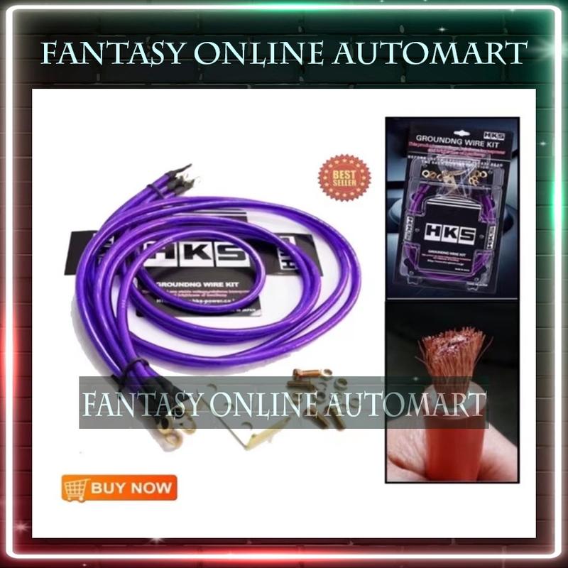 HKS GROUNDING WIRE KIT / HKS EARTH CABLE (Complete set with Screw ...