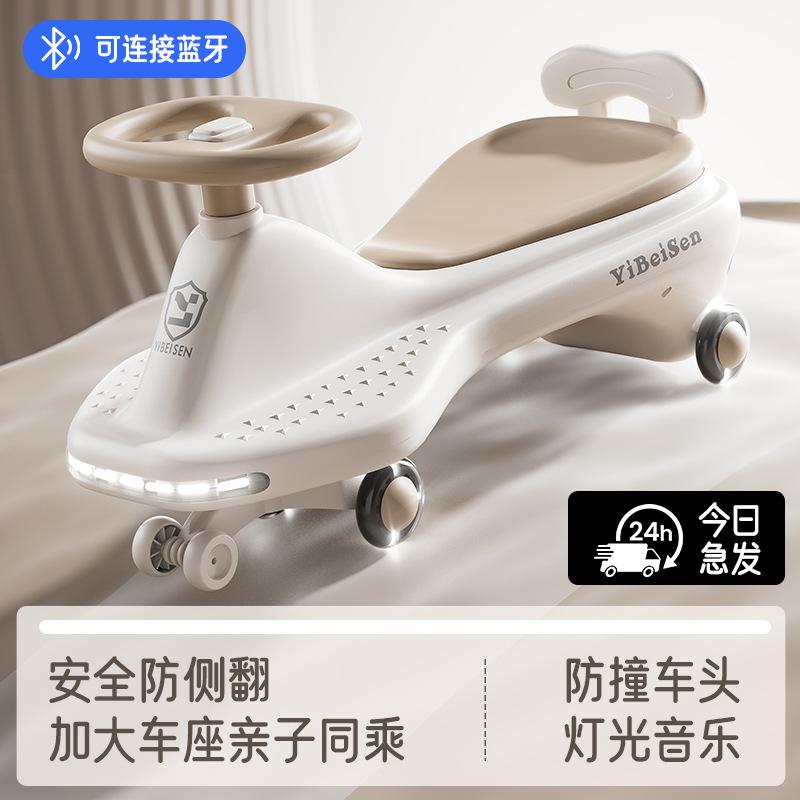 Baby Swing Car 1-6 Years Old Baby Car Luge Universal Wheel Anti ...