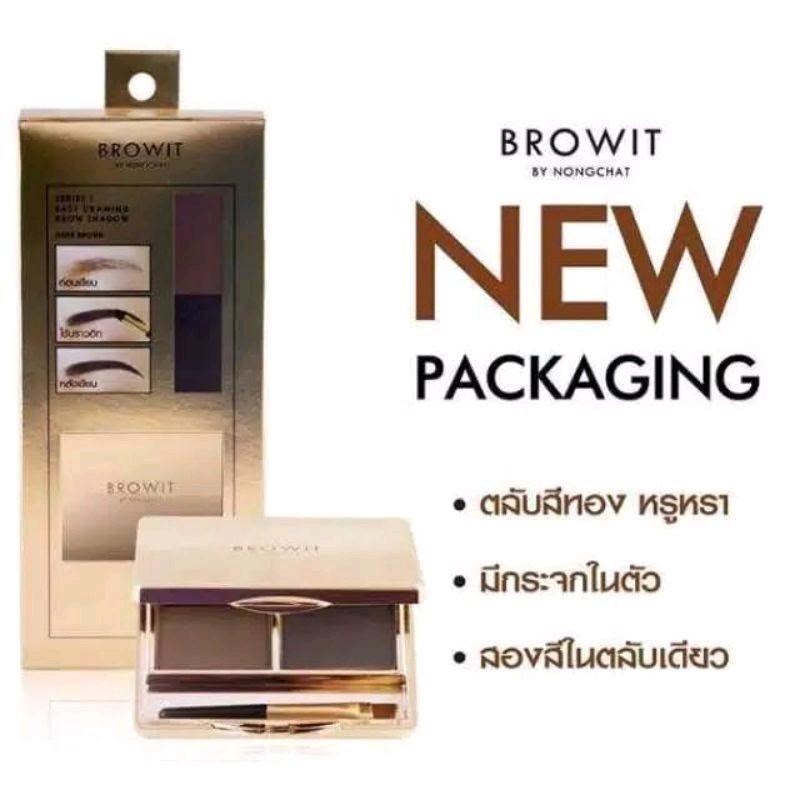 Browit by Nongchat Professional Brow Powder Easy Drawing Brow Shadow ...