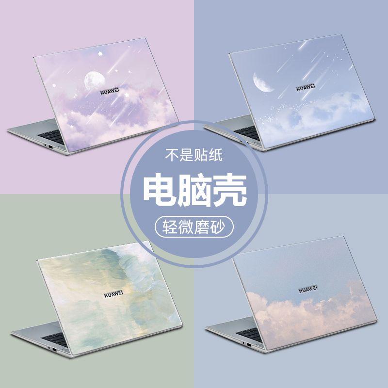 Huawei Matebook13/14 Simple Style Laptop Case D14 Protective Case Honor ...