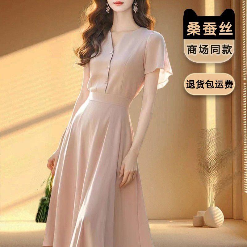 Váy Lụa Thiết Kế Cao Cấp Hàng Châu, Dành Cho Nữ, Bộ Sưu Tập Mùa - TikTok Shop Vietnam