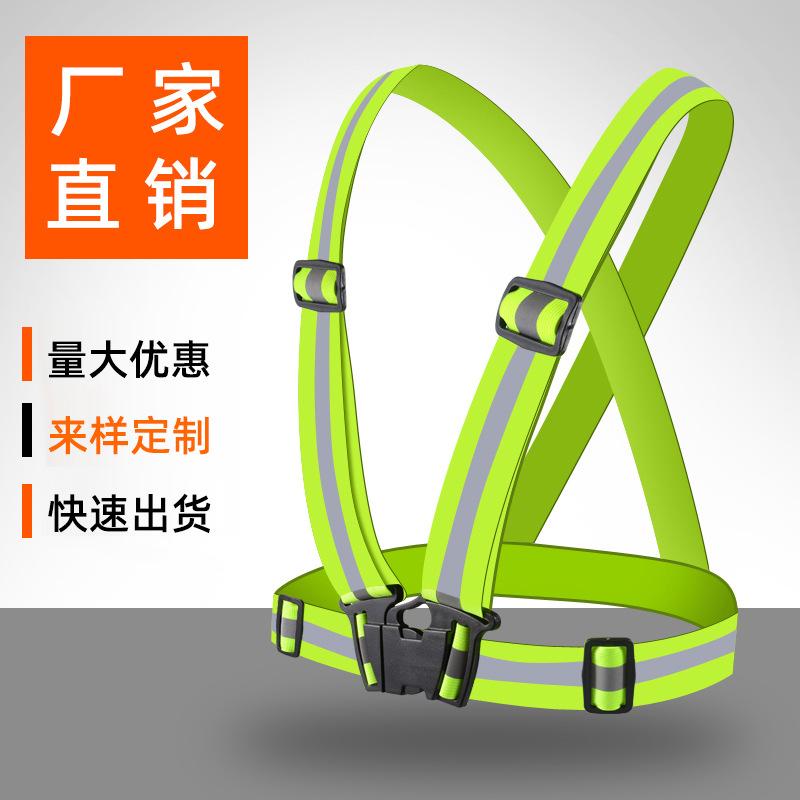 Elastic reflective vest, reflective vest, traffic safety reflective ...