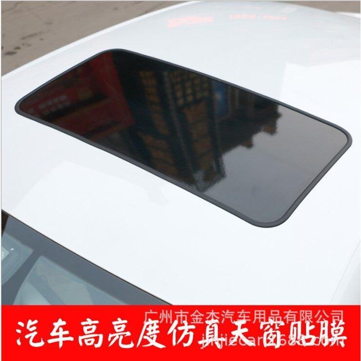 Car Sunroof Modification Simulation Sunroof Panoramic Sunroo - TikTok ...