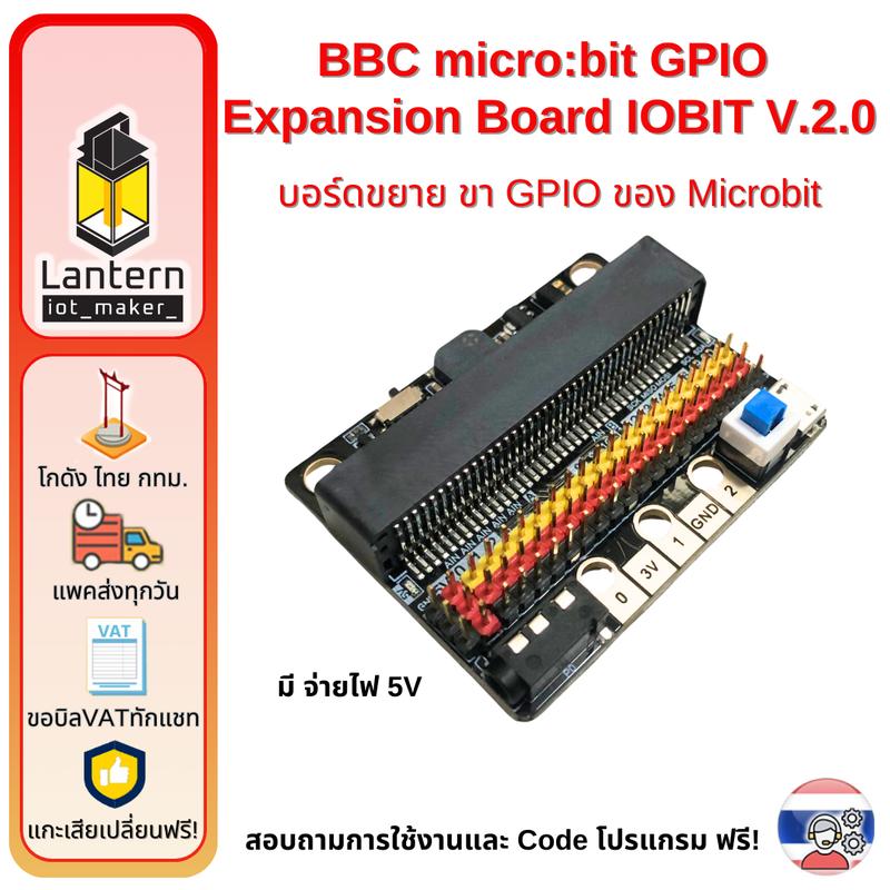 BBC micro:bit GPIO Expansion Board V.2.0 บอร์ดขยาย ขา GPIO ของ - TikTok ...