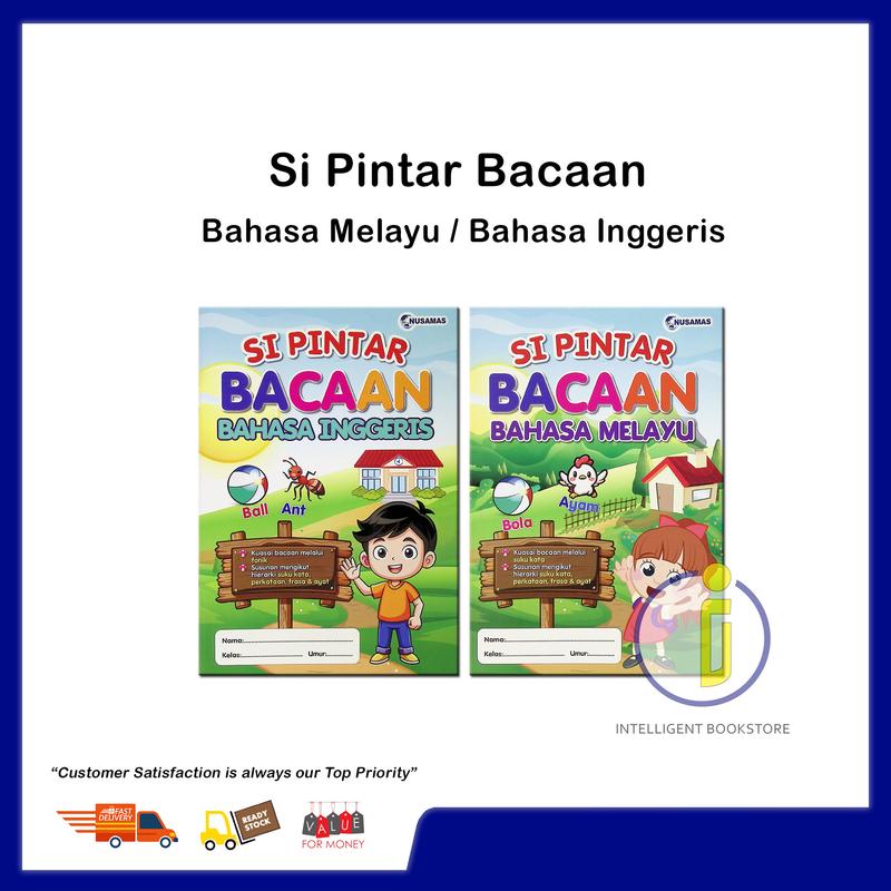 [Intelligent] (2025) Nusamas: Siri Si Pintar Bacaan | Buku Bacaan - TikTok Shop Malaysia