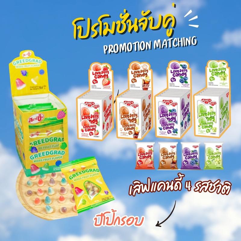 " Matching promotion" โปรโมชั่นจับคู่สุดคุ้ม ราคาลดเหลือ 97 บ. - TikTok ...