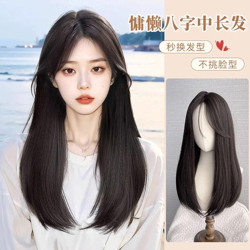 Center-Parted Wig Women's Long Hair Long Straight Hair Full-Head ...