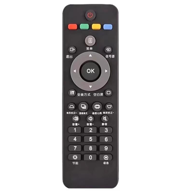 Applicable to Propix PEX Projector Remote Controller Seewo Xiwo ...