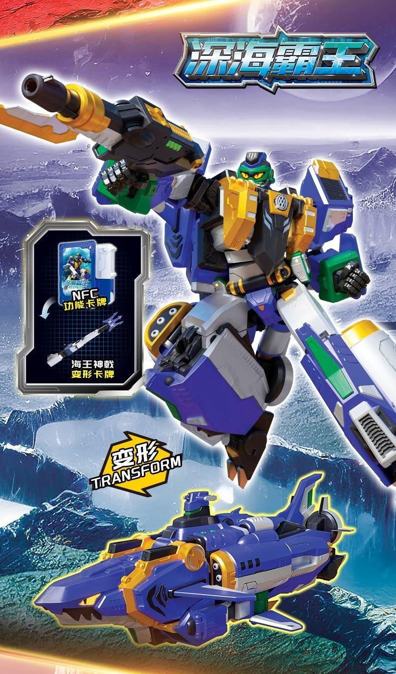 MUSCLEHYDE Cardbot S Season 2 - Mainan Robot Transform ABS Tanpa Box ...