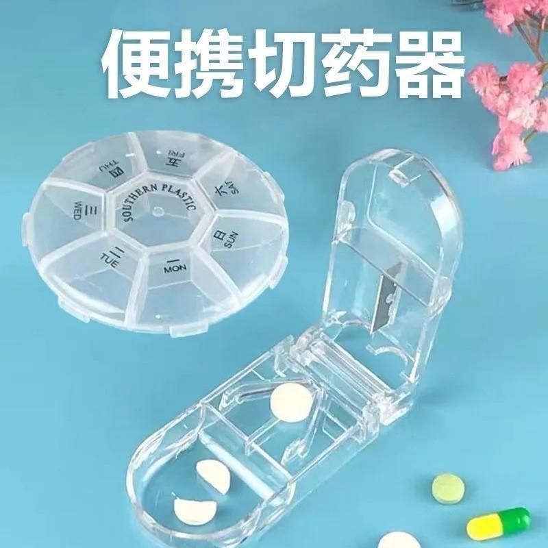 One-quarter medicine cutter, two-quarter medicine divider, one-quarter ...