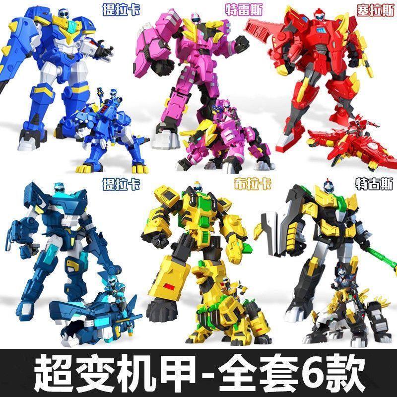 Mini Agent Team Toy Transforming Robot Handsome Transforming Set ...