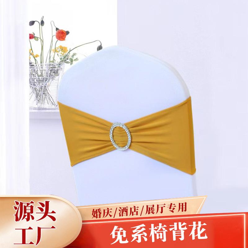 Kerusi Tanpa Ikat Belakang Bunga, Borong, Hiasan Belakang Kerusi ...