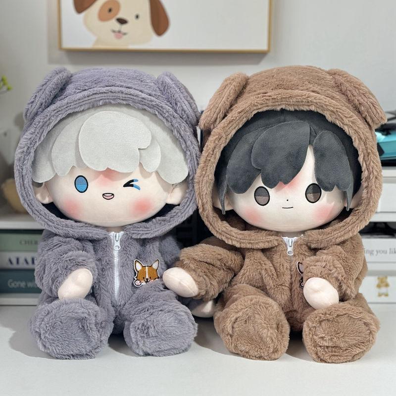 Cece Tiger Winter Dog 40cm Cotton Doll Clothes Sitting Body Reward ...
