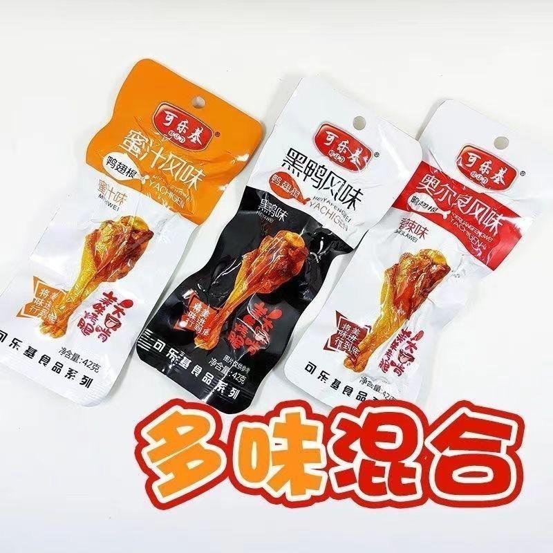 Halal Chicken Roast Leg Snacks Braised Duck Legs Flavored Meat - TikTok ...