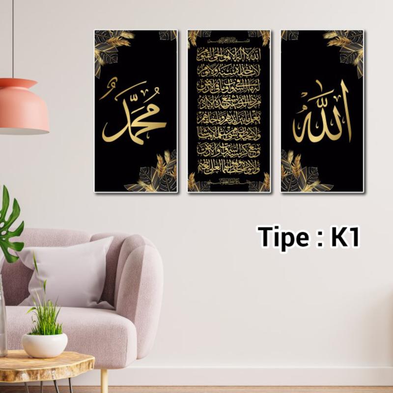 Hiasan Dinding Kaligra Allah , Muhammad Dan ayat Kursi Untuk - Shop ...