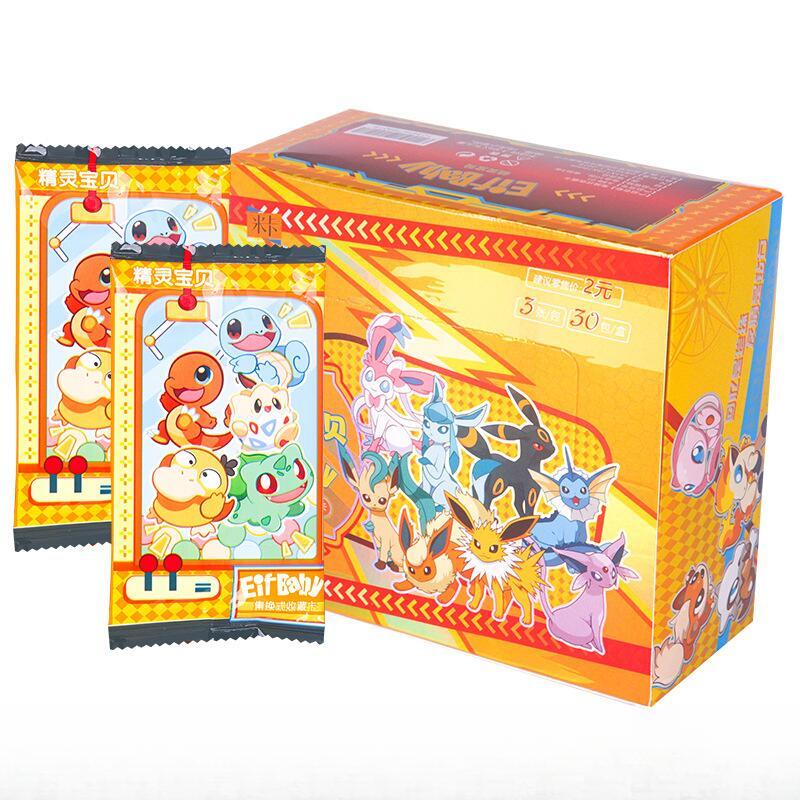 Mika Bullet Elf Baby Collection Swap Hidden Character Flash Card ...