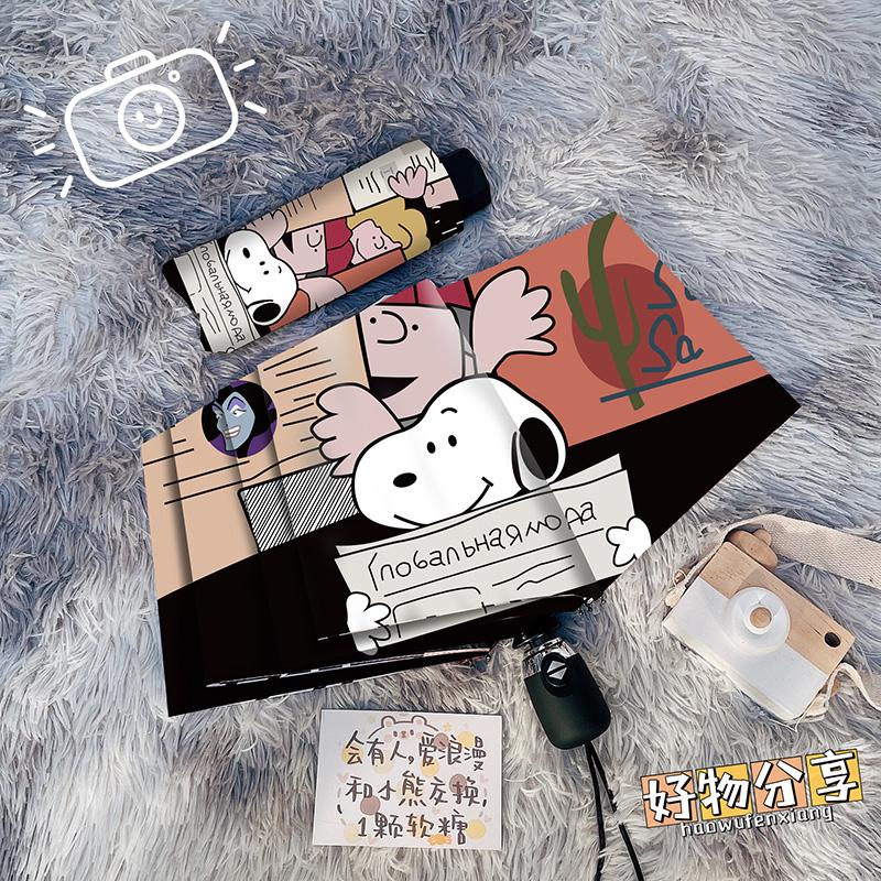 Payung Automatik, Rekaan Snoopy Comel Kartun, Saiz Mini, Payung ...