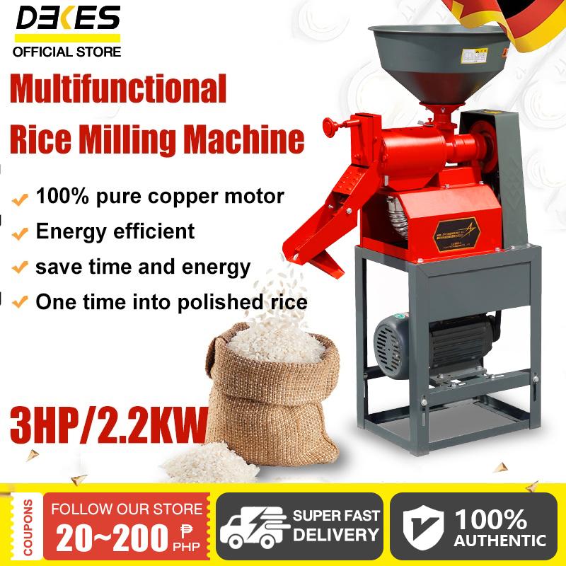 DEKES Heavy Duty Rice milling machine Household Combined ...