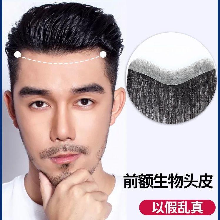 Hairline fake hair stickers forehead men's high forehead men's - TikTok ...