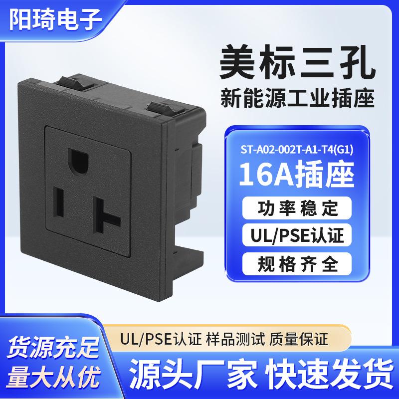Yangqi UL Standard Amerika 20A Soket Kuasa AC PDU Baris Penyimpanan ...