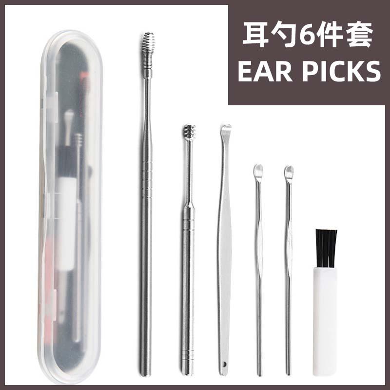 Ear Wax Removal Tool Stainless Steel Ear Pick Suit with Plastic ...