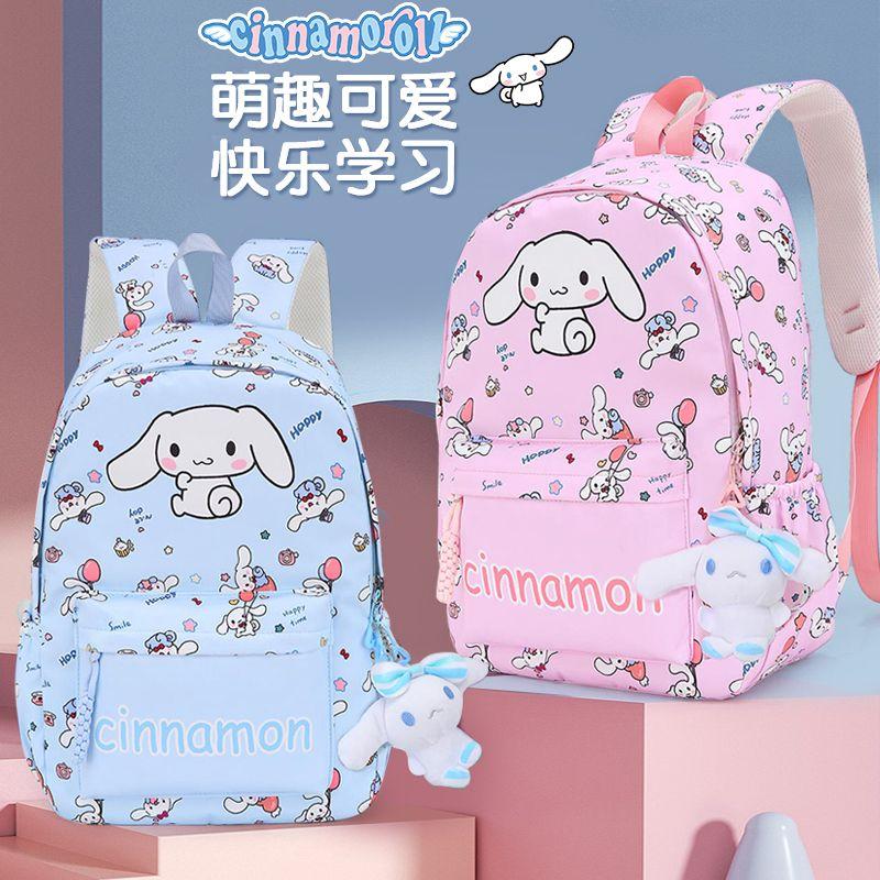 Beg Sekolah, Cinnamoroll Babycinnamoroll, Sesuai untuk 3-6 Gred ...
