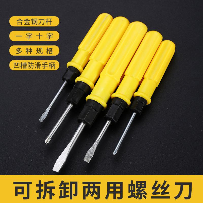 T Cross Word Screwdriver Multifunctional Manual Dual Head Dual-Use ...