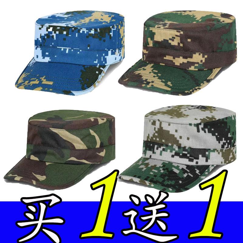 Topi Latihan Ketenteraan, Corak Penyamaran, Untuk Lelaki dan Wanita ...