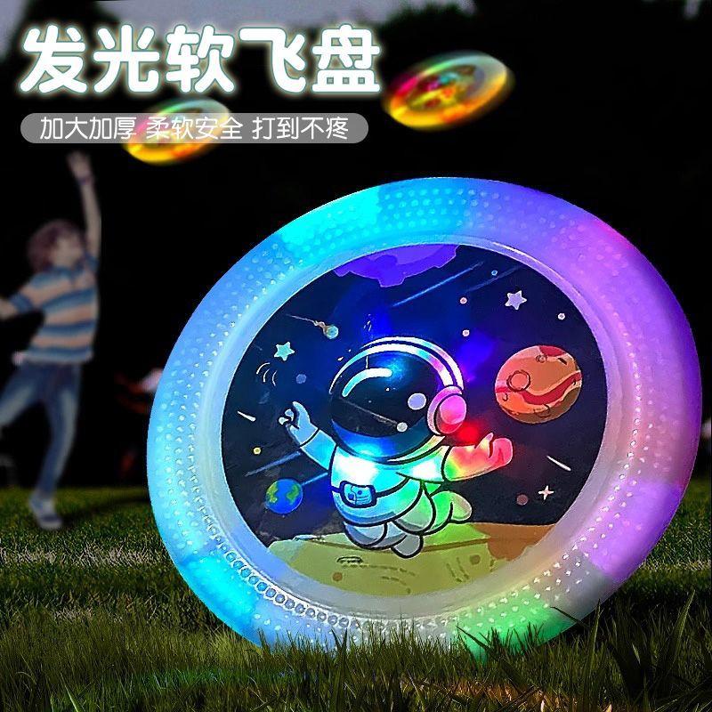 [flying saucer]Luminous Frisbee Children's Soft Boomerang Outdoor Hand ...