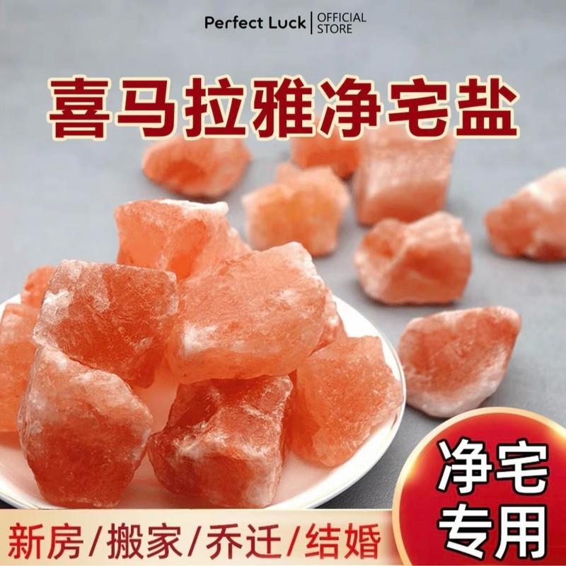 HImalayan Home Purifying Salt Natural Pink Salt Block QN - TikTok Shop ...